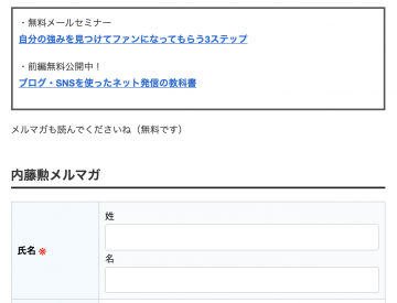 WordPressで記事下に定型文（CTA)を入れる方法【LightningとCocoon】